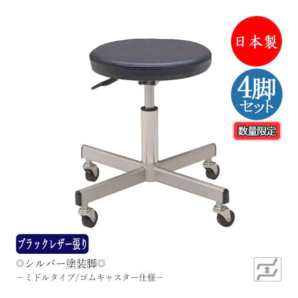 4脚セット スツール 作業用チェア ワークチェア 丸椅子 診察イス スチール脚 ゴムキャスター 黒レザー MT-0343-gentei-4set : カグロー Yahoo!店 - 通販 ...