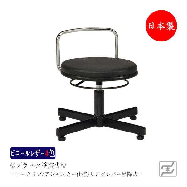 スツール 作業用椅子 ワークチェア 丸椅子 リングレバー式 上下昇降 ロータイプ 背付 固定脚 アジャスター MT-2440 : カグロー ...