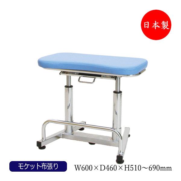 ゲーム椅子 ペアベンチ ラブチェア アミューズメントチェア 2人掛け 2P 上下昇降式 背無 幅60cmタイプ モケット張り MT-2640-H : カグロー Yahoo!店 - 通販 ...