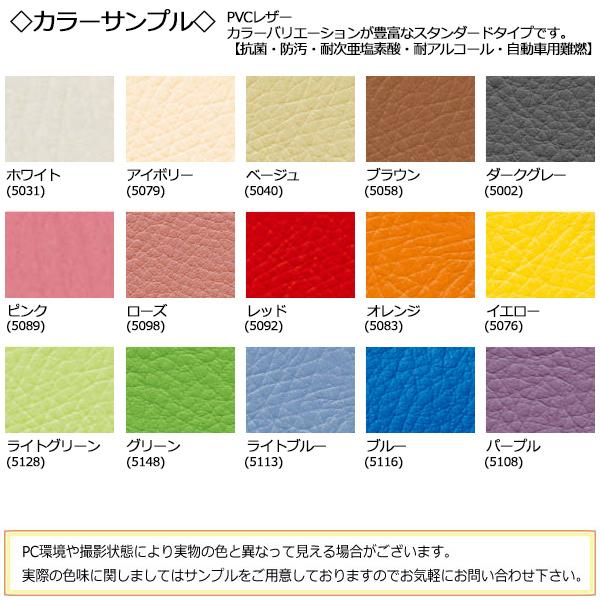 ロビーチェア ベンチ ソファ チェア スツール 幅60cm 1人掛け 1人用 背無し 木脚 ブナ材 張地選択可能 ビニールレザー張り MZ-0789 : カグロー Yahoo!店 - 通販 ...