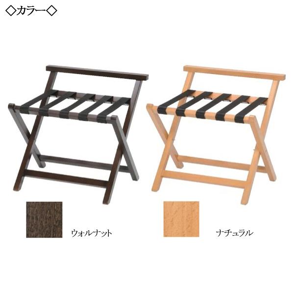 バゲージラック 荷物置き カバン置き バケージスタンド 取っ手付 折畳式 木製 ウッド ブラウン 茶 ナチュラル NE-0052 : カグロー Yahoo!店 - 通販 - Yahoo!ショッピング