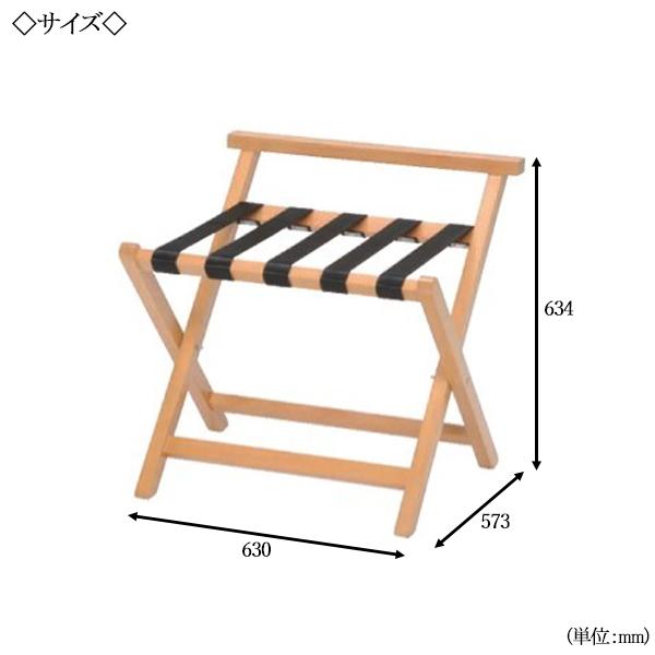 バゲージラック 荷物置き カバン置き バケージスタンド 取っ手付 折畳式 木製 ウッド ブラウン 茶 ナチュラル NE-0052 : カグロー Yahoo!店 - 通販 - Yahoo!ショッピング