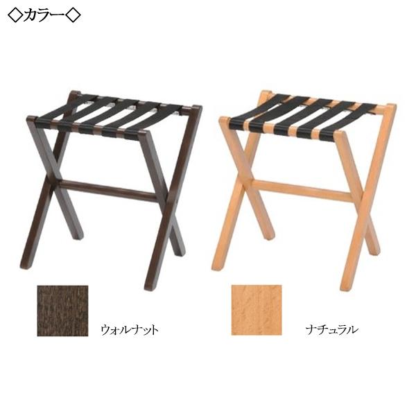 バゲージラック 荷物置き カバン置き バケージスタンド 取っ手無 折畳式 木製 ウッド ブラウン 茶 ナチュラル NE-0053 : カグロー Yahoo!店 - 通販 - Yahoo!ショッピング