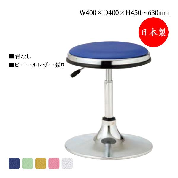 患者用スツール ワーキングチェア 病院スツール デスクチェア 背なし 円盤脚 レザー張り ガス上下調節 青 黄緑 黄 桃 白 NO-1383 : カグロー Yahoo!店 - 通販 ...