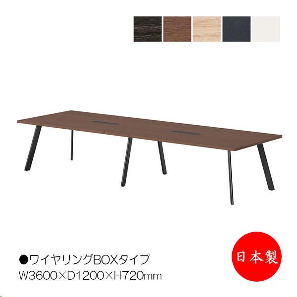 ミーティングテーブル 机 会議テーブル 幅360cm 奥行120cm ワイヤリングBOXタイプ メラミン化粧板 木目 茶 白 NS-0078 : カグロー Yahoo!店 - 通販 ...