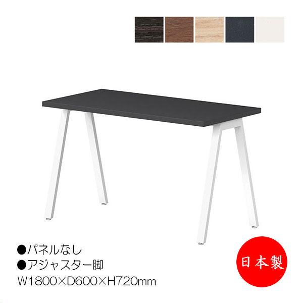 ミーティングテーブル 会議テーブル 幅180cm 奥行60cm アジャスタータイプ パネルなし 組合せ メラミン化粧板 木目 白 ホワイト 茶 ブラウン NS-0247 : カグロー ...