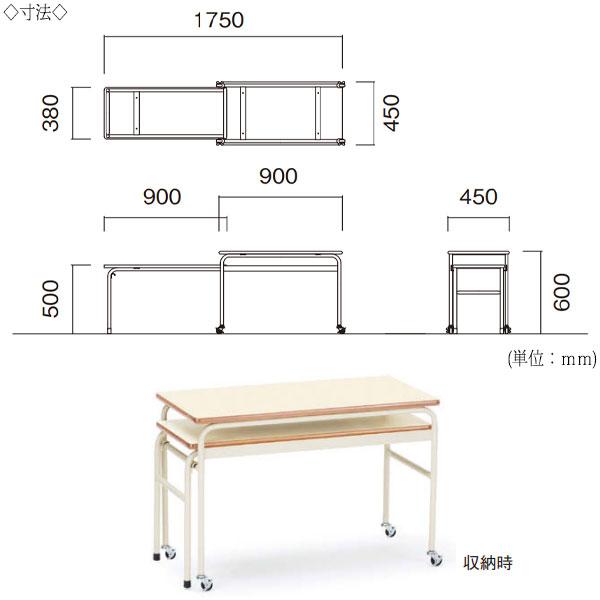 配膳台 2段タイプ 机 ワゴン 配膳テーブル 幅175cm 奥行45cm キャスター付 メラミン化粧板 アイボリー NS-2240 :NS-2240:カグロー Yahoo!店 - 通販 ...