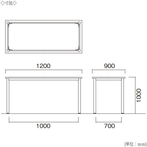ハイテーブル 机 ミーティングテーブル 記載台 カウンター 幅120cm 奥行90cm 角型 メラミン化粧板 木目 茶 白 NS-2402 ...