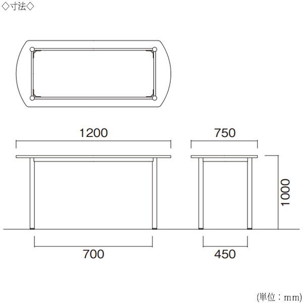 ハイテーブル 机 ミーティングテーブル 記載台 カウンター 幅120cm 奥行75cm ボート型 メラミン化粧板 木目 茶 白 NS-2407 :NS-2407:カグロー Yahoo!店 ...