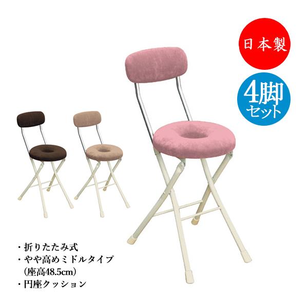 4脚セット 折りたたみチェア ワークチェア パイプ椅子 補助椅子 円座クッション ドーナツ型 ミドルタイプ 布張り RS-0052 : カグロー Yahoo!店 - 通販 - Yahoo!ショッピング