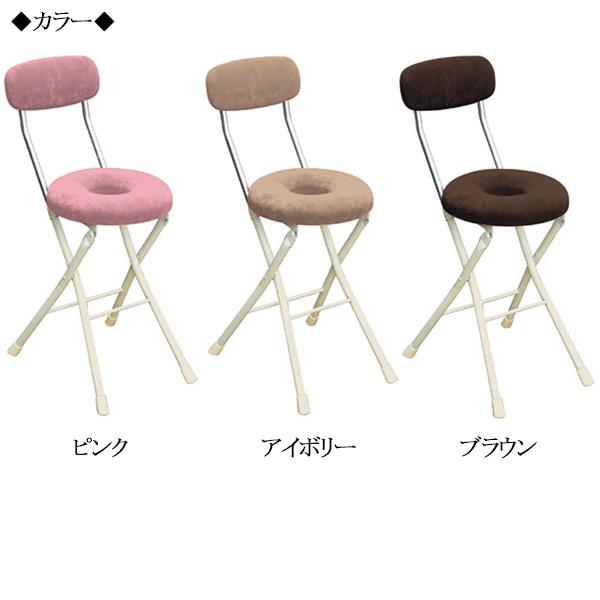 4脚セット 折りたたみチェア ワークチェア パイプ椅子 補助椅子 円座クッション ドーナツ型 ミドルタイプ 布張り RS-0052 : カグロー Yahoo!店 - 通販 - Yahoo!ショッピング