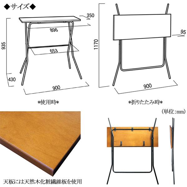 カウンターテーブル 折り畳み机 折りたたみ式 ハイテーブル 角型 長方形 約幅90cm 奥行35cm 木製天板 ブラウン 茶色 RS-0063 : rs-0063 : カグロー Yahoo!店 ...