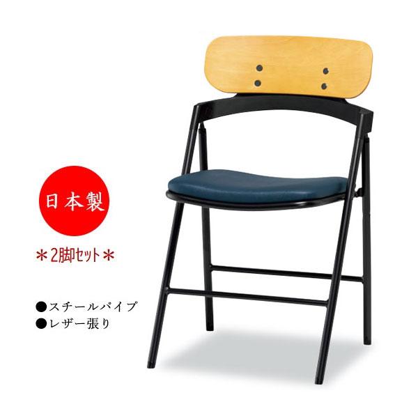 2脚セット 折り畳みチェア 折りたたみ椅子 パイプ椅子 スチールフレーム 背合板 ナチュラル 座パッド付 レザー張り SA-0398 : カグロー Yahoo!店 - 通販 - Yahoo ...