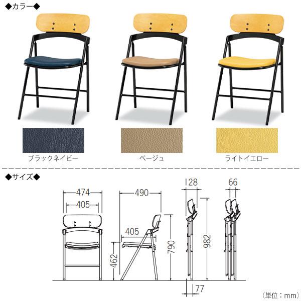 2脚セット 折り畳みチェア 折りたたみ椅子 パイプ椅子 スチールフレーム 背合板 ナチュラル 座パッド付 レザー張り SA-0398 : カグロー Yahoo!店 - 通販 - Yahoo ...