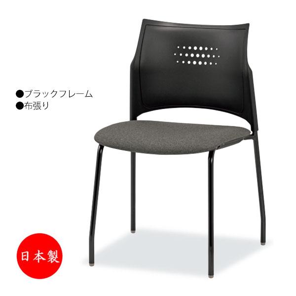ミーティングチェア スタッキングチェア 多目的イス 4本脚タイプ スチール 粉体塗装 ブラックフレーム 布張り SA-0427-1 :SA-0427-1:カグロー Yahoo!店 - 通販 ...