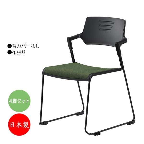 4脚セット ミーティングチェア 会議用チェア 多目的チェア ループ脚 背カバーなし 布張り スタッキング可能 連結可能 SA-0447 : カグロー Yahoo!店 - 通販 - Yahoo ...