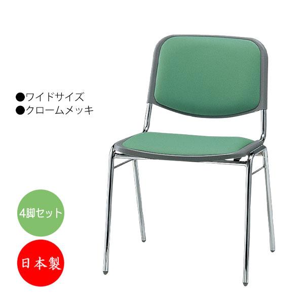 4脚セット ミーティングチェア 食堂イス スタッキングチェア 多目的イス ワイドサイズ クロームメッキ ビニールレザー張り SA-0458 : カグロー Yahoo!店 - 通販 ...