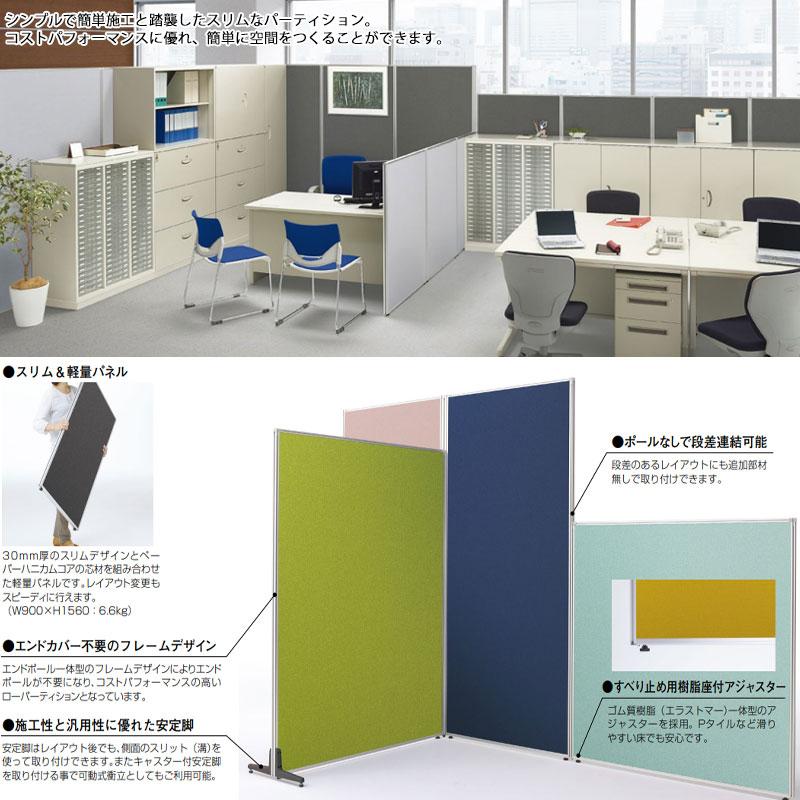 ローパーティション 衝立 仕切 幅1000mm 高さ1160mm アジャスター付 布張り グレー ブルー グリーン ピンク イエロー SE-0676 : カグロー Yahoo!店 - 通販 ...