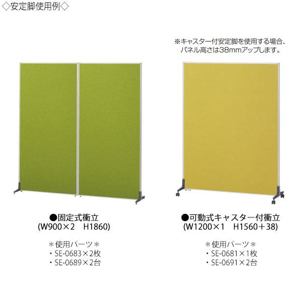 ローパーティション 衝立 仕切 幅1000mm 高さ1160mm アジャスター付 布張り グレー ブルー グリーン ピンク イエロー SE-0676 : カグロー Yahoo!店 - 通販 ...