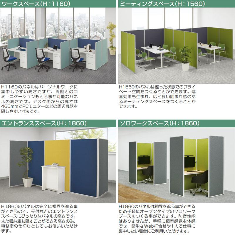 ローパーティション 衝立 仕切 幅1000mm 高さ1160mm アジャスター付 布張り グレー ブルー グリーン ピンク イエロー SE-0676 : カグロー Yahoo!店 - 通販 ...