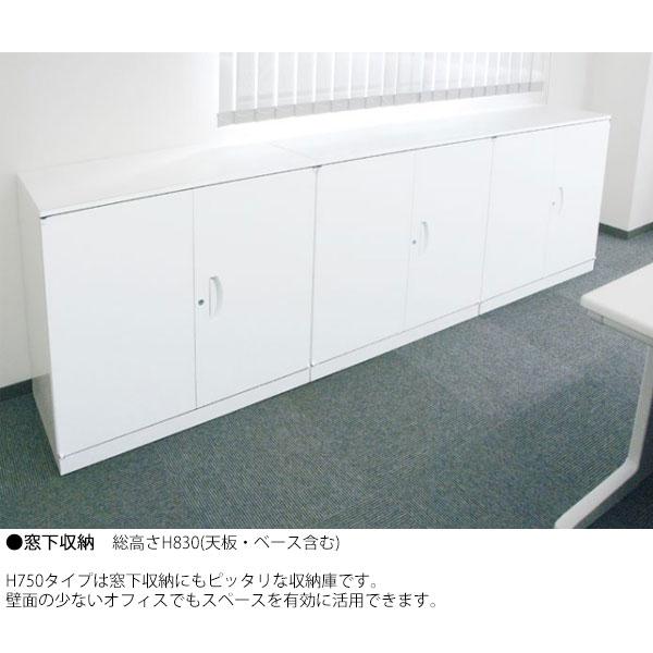 引戸書庫 スチール扉 キャビネット 収納庫 ユニット収納 棚 幅900mm 奥行450mm 高さ750mm スチール製 白 ホワイト SE-0703 : se-0703 : カグロー ...