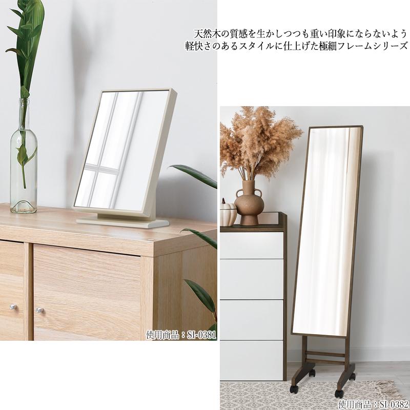 ウォールミラー 壁掛け鏡 角型 幅32m 高さ120cm ラバーウッド材 ブラウン ナチュラル ホワイト SI-0383 :SI-0383:カグロー Yahoo!店 - 通販 - Yahoo ...