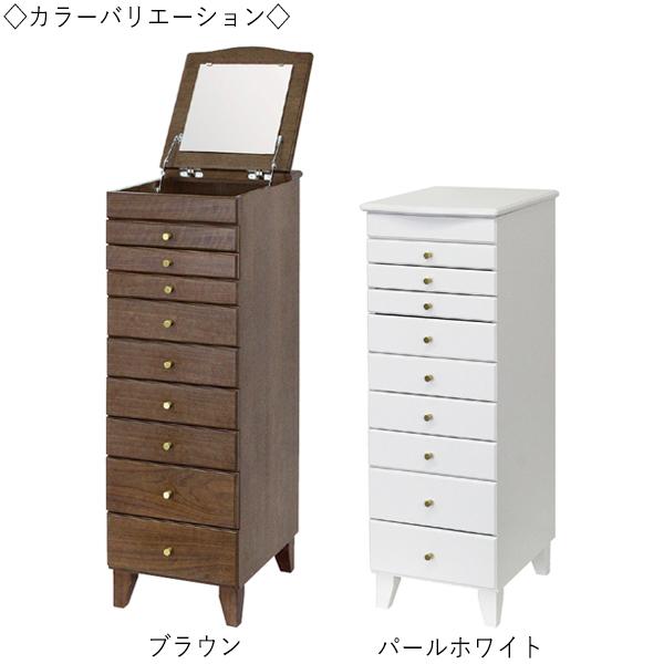 【送料無料】 アクセサリーボックス 引出 チェスト 9段 小物収納 化粧台 フラップ天板 ミラー付 ブラウン ホワイト SI-0385 : si-0385 : カグロー Yahoo!店 ...