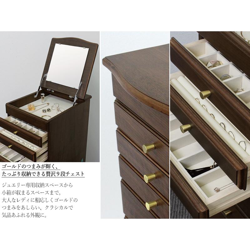 【送料無料】 アクセサリーボックス 引出 チェスト 9段 小物収納 化粧台 フラップ天板 ミラー付 ブラウン ホワイト SI-0385 : si-0385 : カグロー Yahoo!店 ...