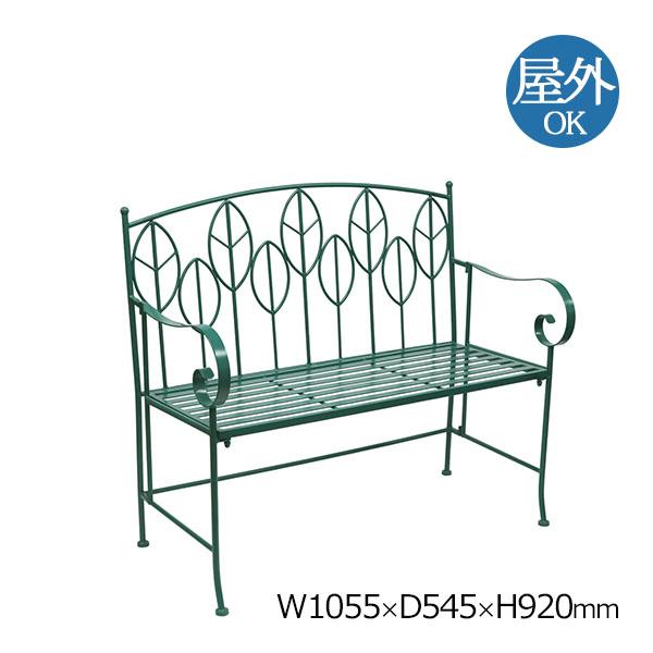屋外用 ベンチ 肘付き アルミベンチ カフェベンチ ガーデンベンチ アウトドア 屋外 幅105cm 座高44cm ビリジアン グリーン 青緑 SS-0020 : カグロー Yahoo!店 ...