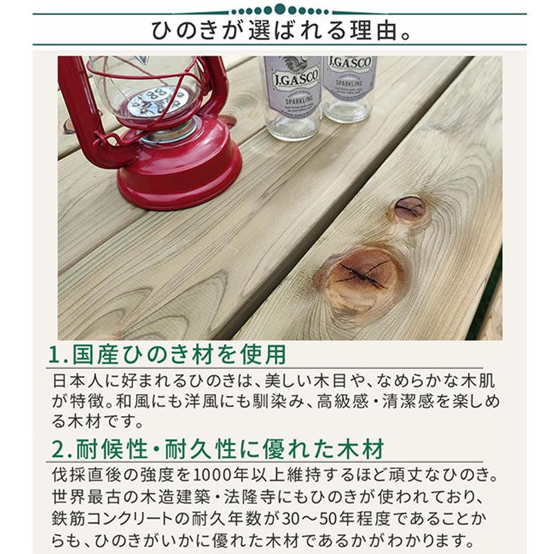 ガーデンテーブル ピクニックテーブル ウッドテーブル ベンチ一体型 アウトドア 屋外 幅149cm 座高40m 天然木 ひのき ナチュラル ブラウン SS-0024 : カグロー Yahoo ...