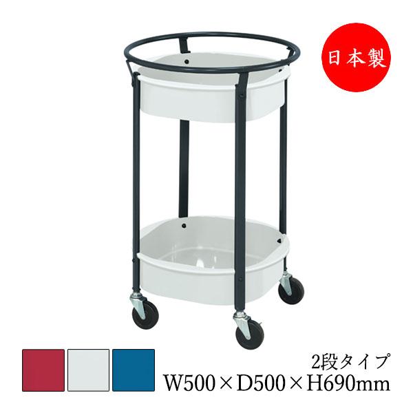 ツールワゴン 2段 台車 カート サイドワゴン 運搬ワゴン 収納 整理 丸型 φ50cm 高さ69cm ゴムキャスター付 粉体塗装 赤 青 白 SW-0297 : カグロー Yahoo!店 ...