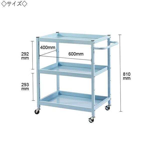 ツールワゴン 台車 サイドワゴン 運搬カート 幅60cm 奥行40cm 高さ81cm 3段 耐荷重100kg アイボリー ブルー TD-0015 : カグロー Yahoo!店 - 通販 ...