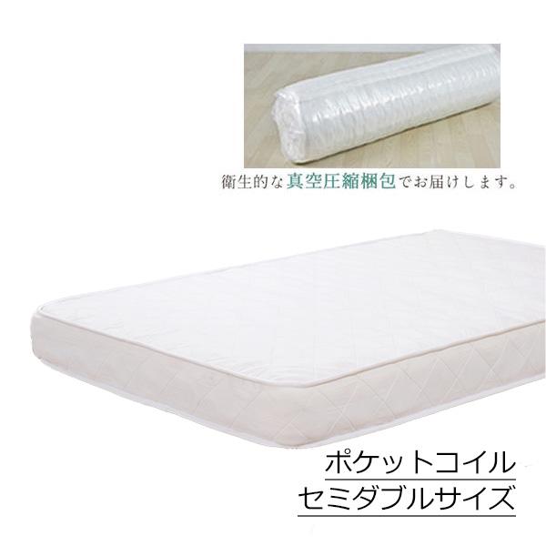 圧縮ロールポケットマットレス ポケットコイル マットレス スプリングマット セミダブル SDサイズ 圧縮ロール コンパクト梱包 両面仕上げ 両面ポケット TM-0243 : カグロー ...