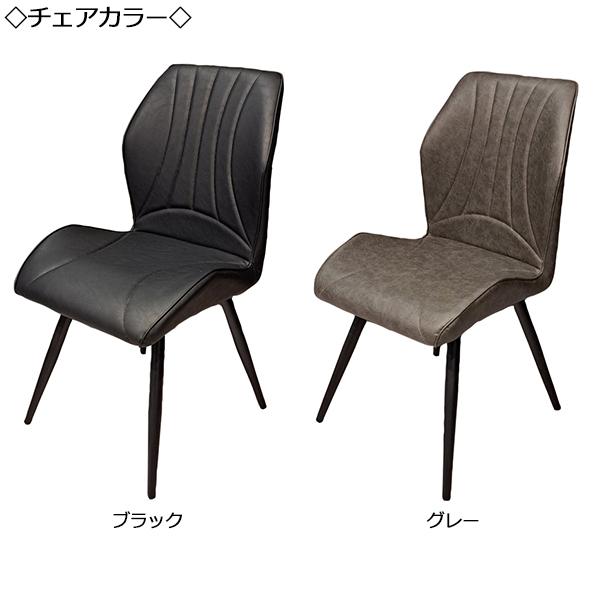 ダイニングチェア 2脚セット 食卓椅子 チェア 肘なし 背付き スチール脚 4本脚 ビニールレザー張り ブラック 黒 グレー 灰色 リビング シンプル モダン TN-0263 : カグロー ...