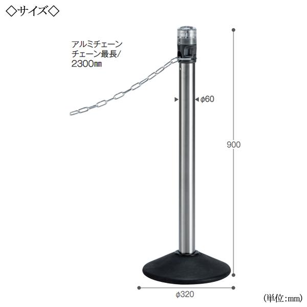 チェーンスタンド ポールスタンド 仕切り 屋外用 ソーラー式 LEDライト付 アルミチェーン 長さ2.3m TR-0276 :TR-0276:カグロー Yahoo!店 - 通販 - Yahoo ...