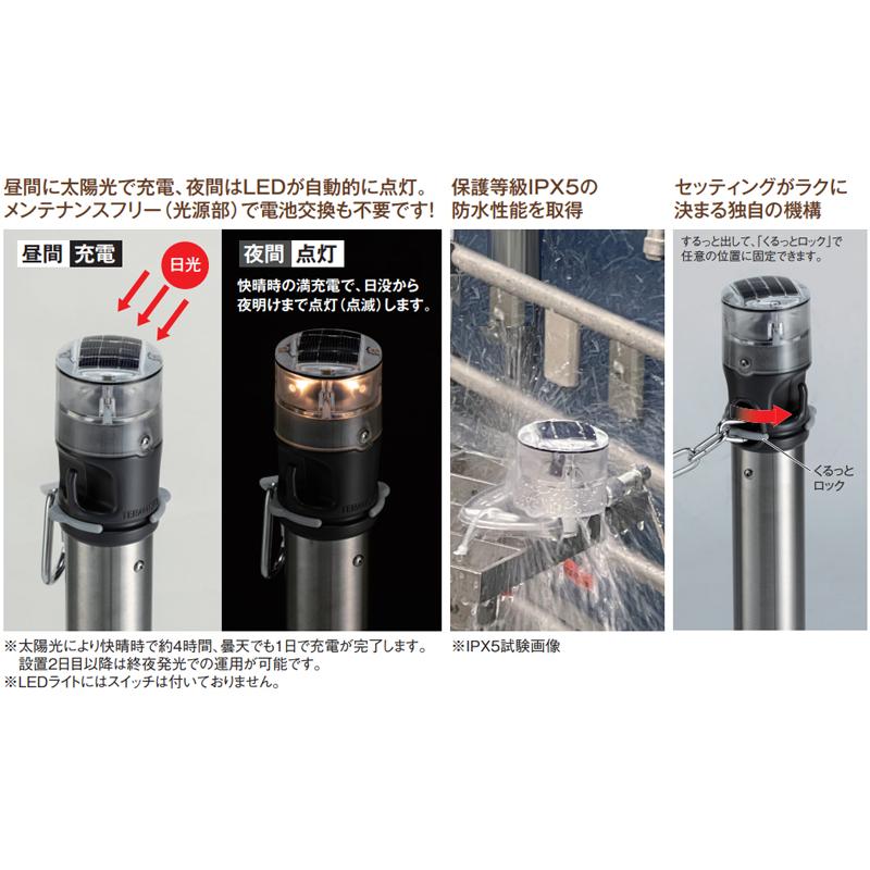 チェーンスタンド ポールスタンド 仕切り 屋外用 ソーラー式 LEDライト付 アルミチェーン 長さ2.3m TR-0276 :TR-0276:カグロー Yahoo!店 - 通販 - Yahoo ...