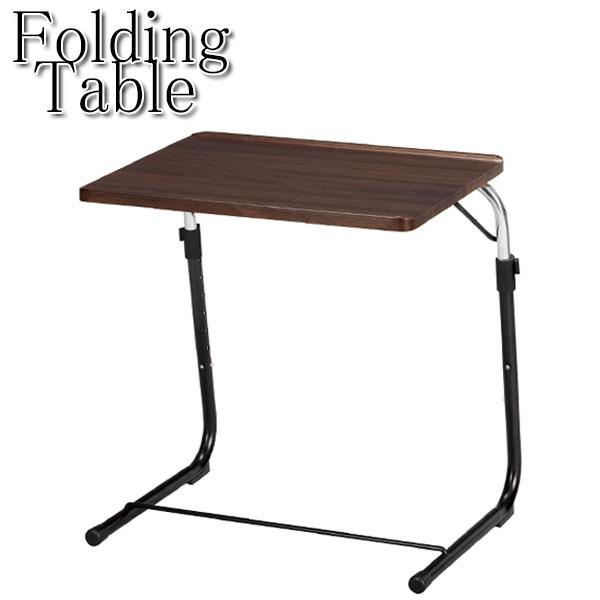 フォールディングサイドテーブル 机 デスク 補助テーブル 高さ調節 角度調節可能 フラップ天板 折りたたみ式 UH-0413 : カグロー Yahoo!店 - 通販 - Yahoo!ショッピング