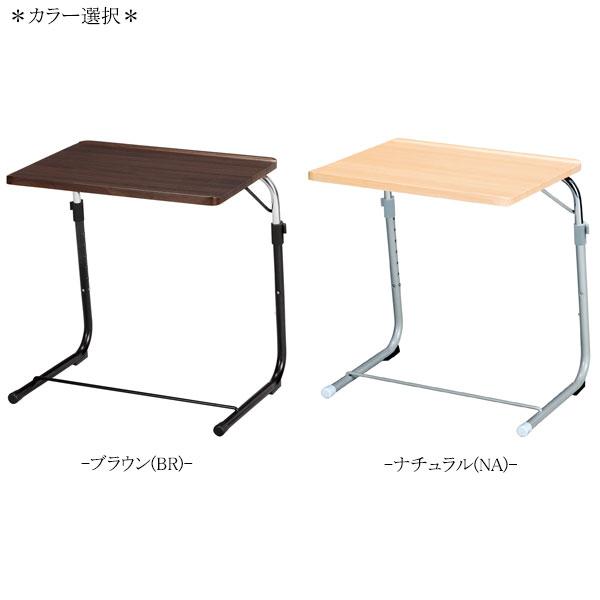 フォールディングサイドテーブル 机 デスク 補助テーブル 高さ調節 角度調節可能 フラップ天板 折りたたみ式 UH-0413 : カグロー Yahoo!店 - 通販 - Yahoo!ショッピング