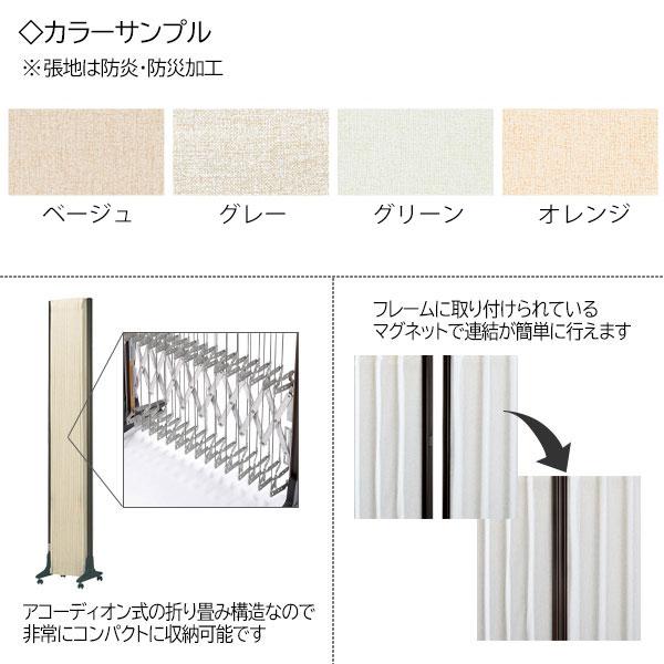 アコーディオンスクリーン 衝立 パーティション コーナー用 高さ110cm 折畳み可能 キャスター付 防炎 ビニールクロス UT-0049 : カグロー Yahoo!店 - 通販 ...