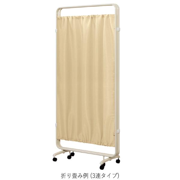 クロススクリーン 衝立 パーティション 2連タイプ 幅180cm 高さ178cm 折畳式 キャスター脚 抗菌 防炎 カーテン UT-1108 ...