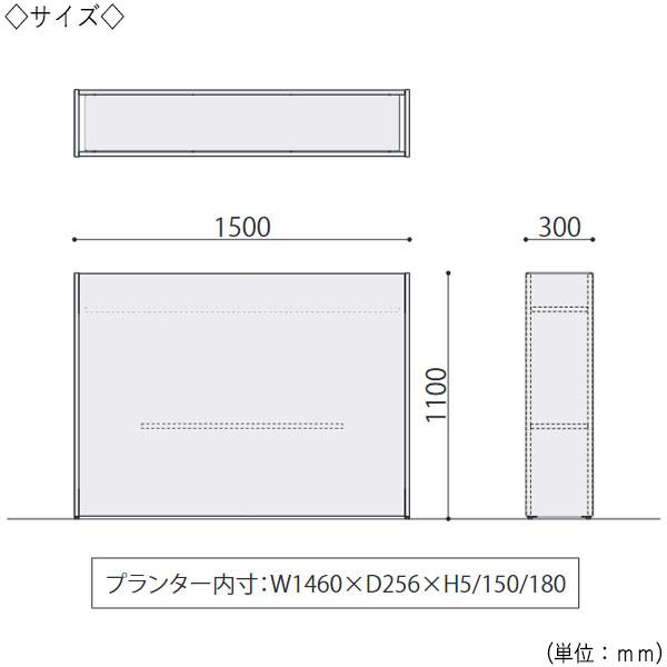 プランターボックス 衝立 パーティション 間仕切り パネル 花壇 花台 鉢 収納 ボックス 幅150cm 高さ110cm ハイタイプ UT-1487 : カグロー Yahoo!店 - 通販 ...