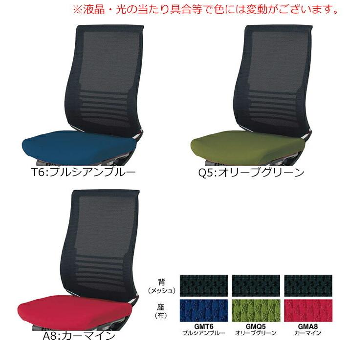 KOKUYO コクヨ CR-2822 オフィスチェア Bezel ファンクショナルタイプ＜ランバーサポート付き＞ 樹脂タイプ 肘なし ブラックフレーム（背座別色） : カグ・ステーション ...