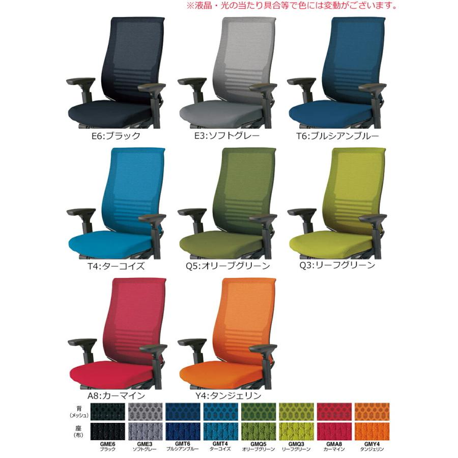 KOKUYO コクヨ CR-2833 オフィスチェア Bezel ファンクショナルタイプ＜ランバーサポート付き＞ 樹脂タイプ 可動肘 ブラックフレーム（背座同色） : カグ・ステーション ...