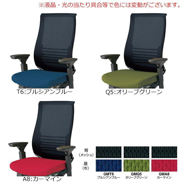 KOKUYO コクヨ CR-2833 オフィスチェア Bezel ファンクショナルタイプ＜ランバーサポート付き＞ 樹脂タイプ 可動肘 ブラックフレーム（背座別色） : カグ・ステーション ...