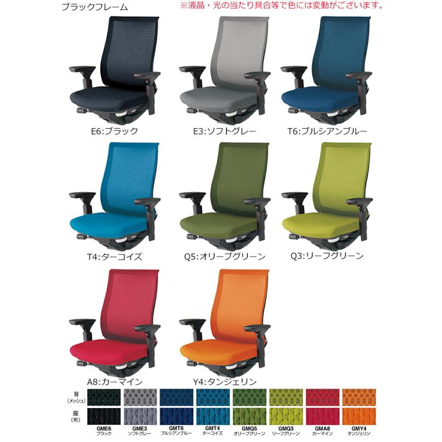 KOKUYO コクヨ CR-A2811 オフィスチェア Bezel モデレートタイプ＜ランバーサポートなし＞ アルミポリッシュタイプ 可動肘 背座同色 : カグ・ステーション - 通販 ...