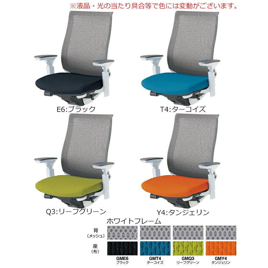 コクヨ CR-A2811 オフィスチェア Bezel モデレートタイプ＜ランバーサポートなし＞ アルミポリッシュタイプ 可動肘 背座別色 : cr-a2811c : カグ・ステーション ...