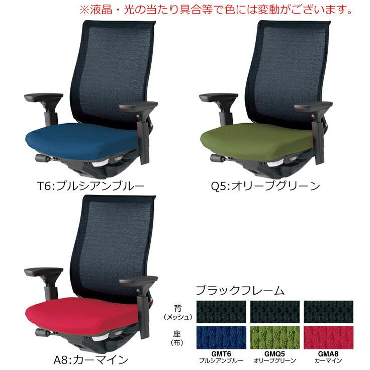 コクヨ CR-A2811 オフィスチェア Bezel モデレートタイプ＜ランバーサポートなし＞ アルミポリッシュタイプ 可動肘 背座別色 : cr-a2811c : カグ・ステーション ...