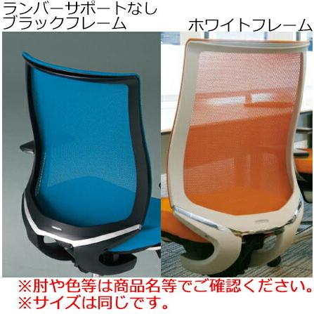 コクヨ CR-A2811 オフィスチェア Bezel モデレートタイプ＜ランバーサポートなし＞ アルミポリッシュタイプ 可動肘 背座別色 : cr-a2811c : カグ・ステーション ...