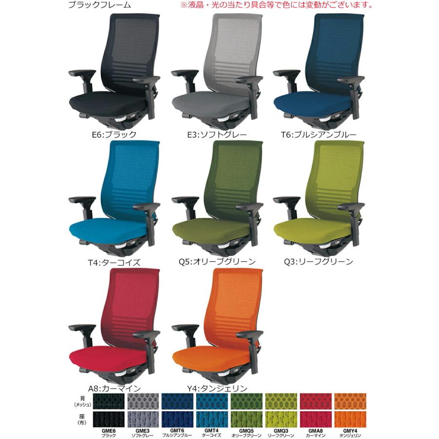 KOKUYO コクヨ CR-A2833 オフィスチェア Bezel ファンクショナルタイプ＜ランバーサポート付き＞ アルミポリッシュタイプ 可動肘 背座同色 : カグ・ステーション - 通販 ...