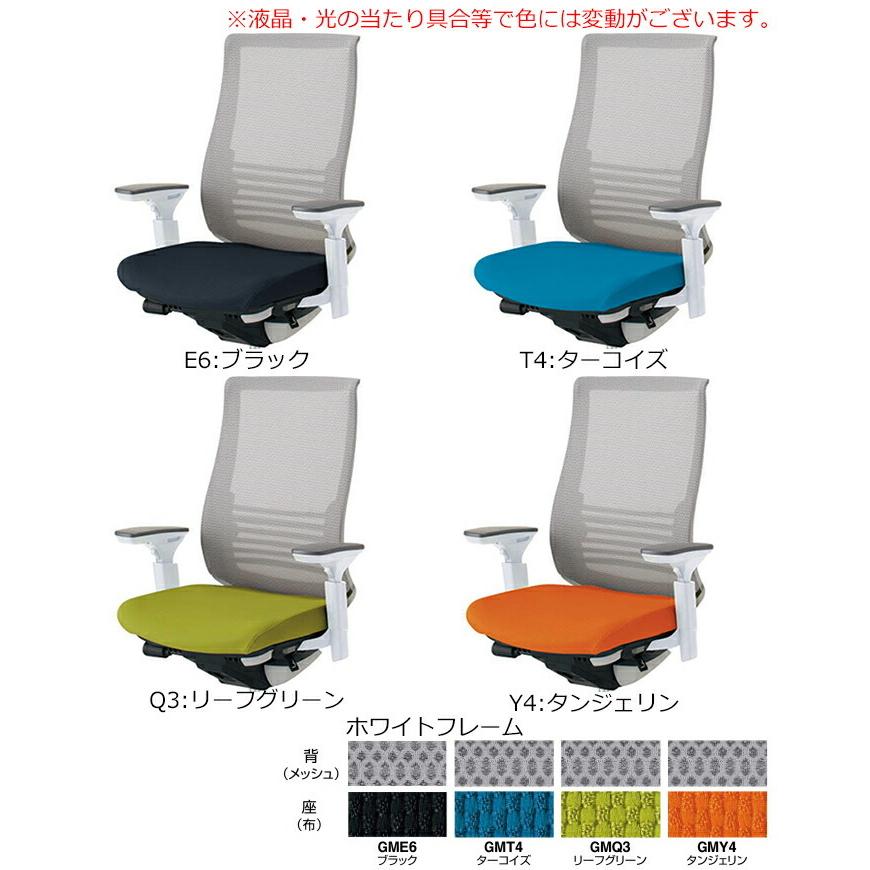 KOKUYO コクヨ CR-A2833 オフィスチェア Bezel ファンクショナルタイプ＜ランバーサポート付き＞ アルミポリッシュタイプ 可動肘 背座別色 : カグ・ステーション - 通販 ...